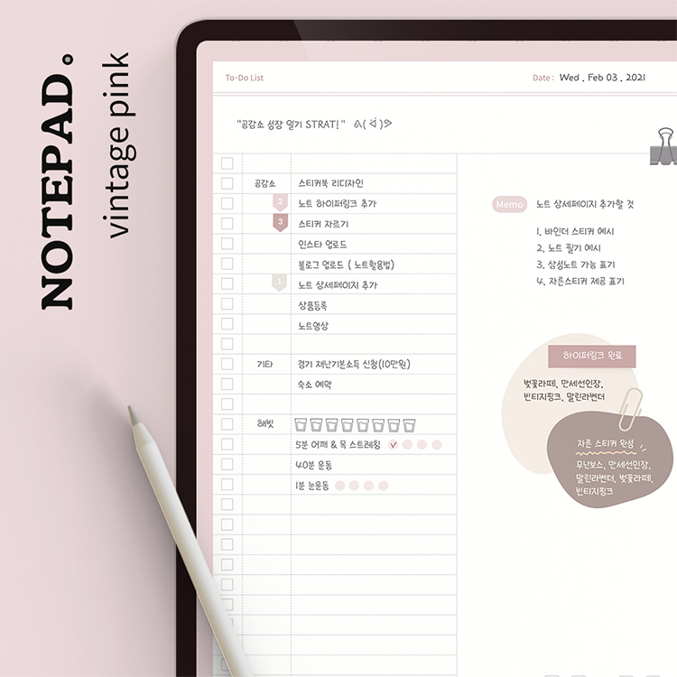From planning to writing notepad | vintage pink | Webudding