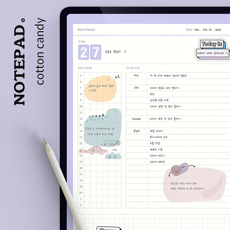 From planning to writing notepad | mysterious cotton candy | Webudding