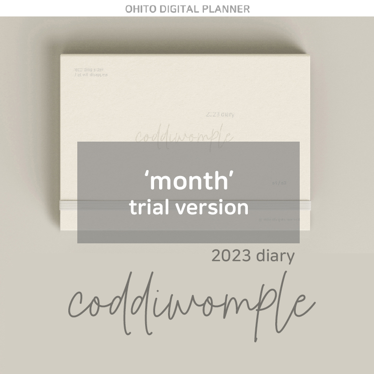 [오잇오] coddiwomple month planner | Webudding