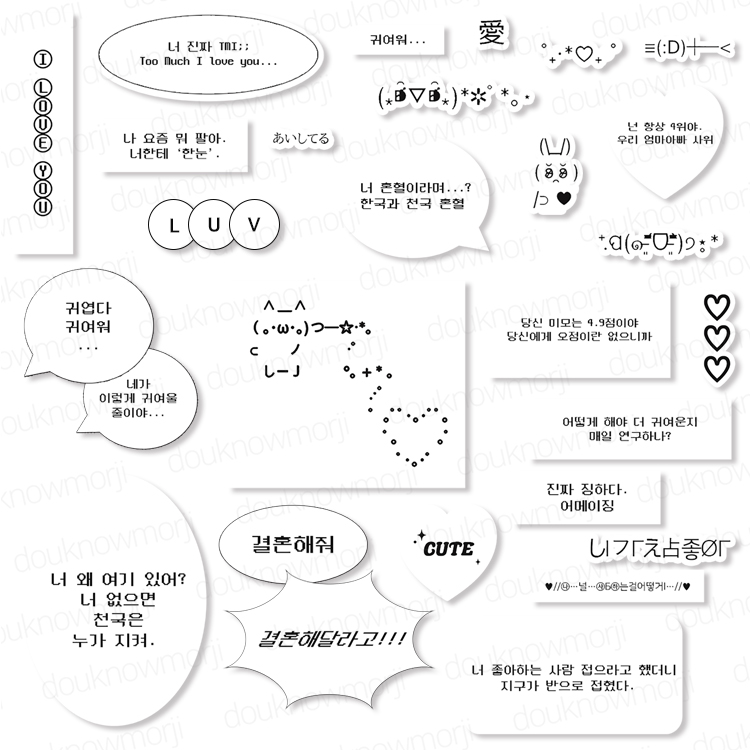 Emoticons sticker | Webudding