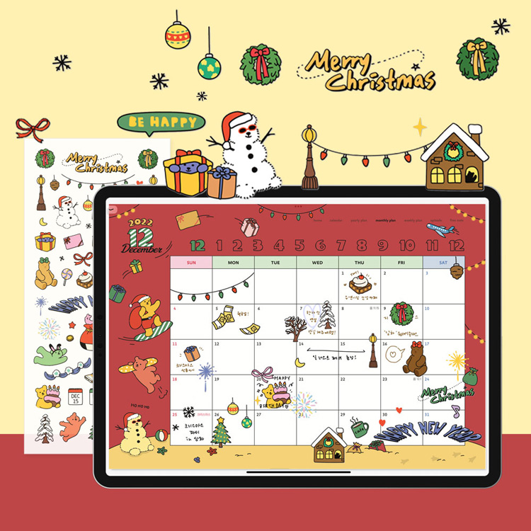 Jelly bear good note diary seal - Winter | Webudding