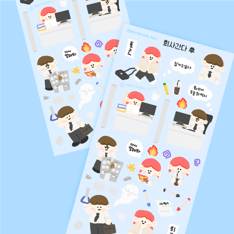 get to work | Webudding