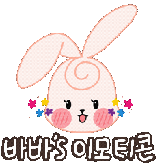 baba emoticon | Webudding