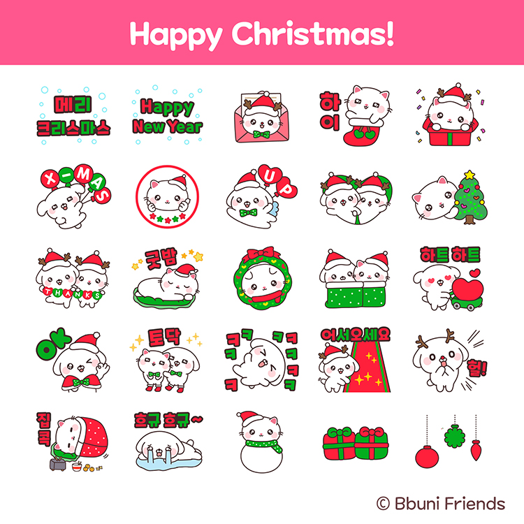 Happy Christmas by Bbuni Friends | Webudding