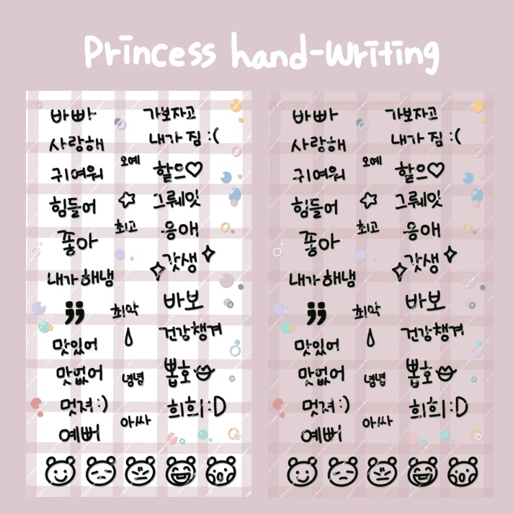 princess handwriting sticker | Webudding