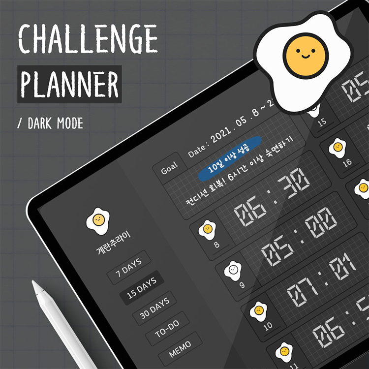 Fried eggs planner&memo pad (dark mode) | Webudding