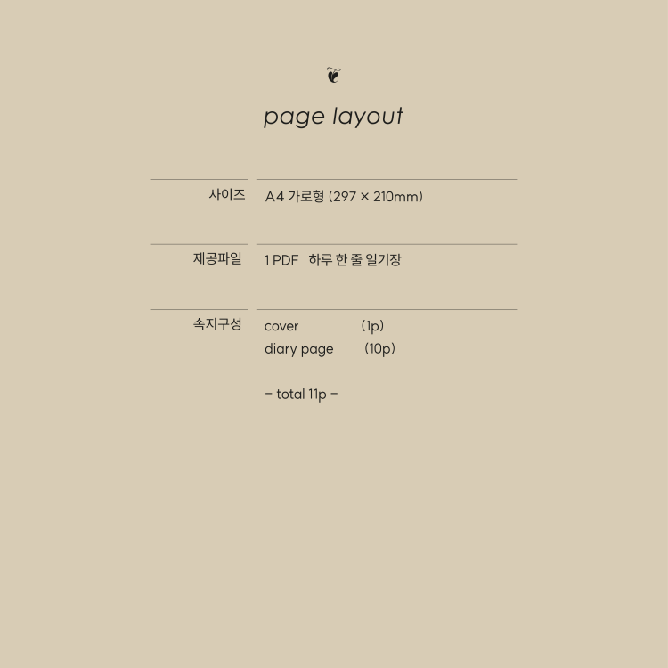 One line a day Diary | Undated Journal | Monthly | 10 colors | Webudding