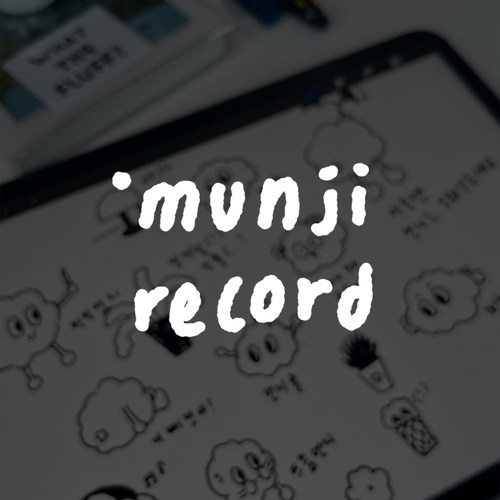 munji | Webudding Creators